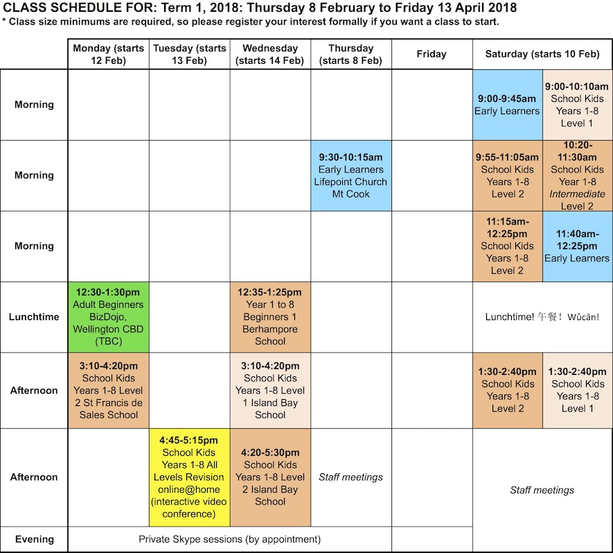 2018 schedule! In with the new! – Ni Hao Children's Community Mandarin ...